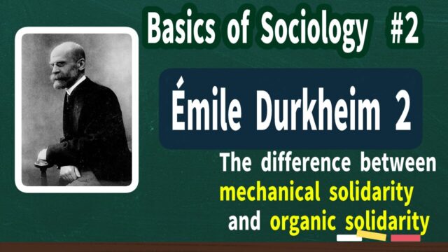 [With Video Explanation] "Mechanical vs Organic Solidarity Explained ...